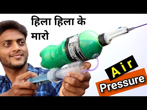 इसे बनाना सीख लो | How to make a compressed air high pressure water gun - using Syringe