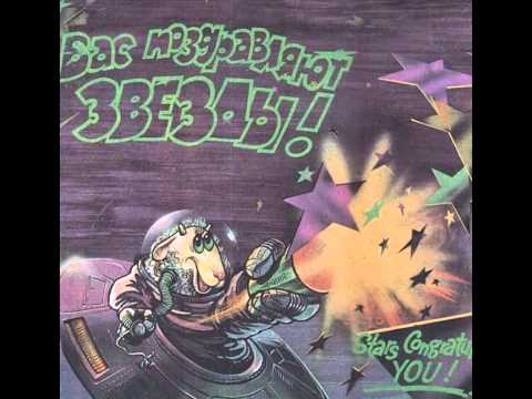 russian album covers from the past (2) - YouTube
