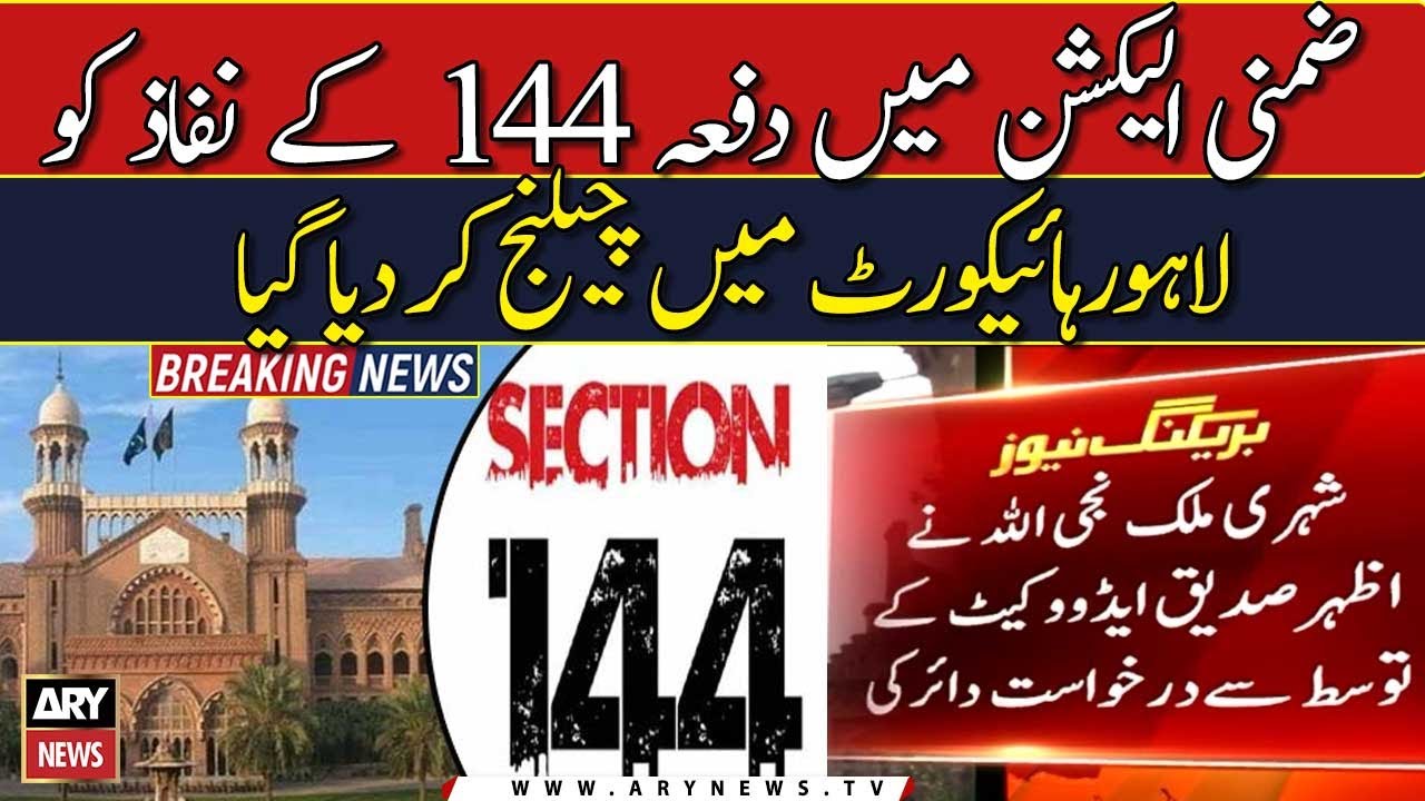 Implementation of Section 144 in the by-election was challenged in LHC ...