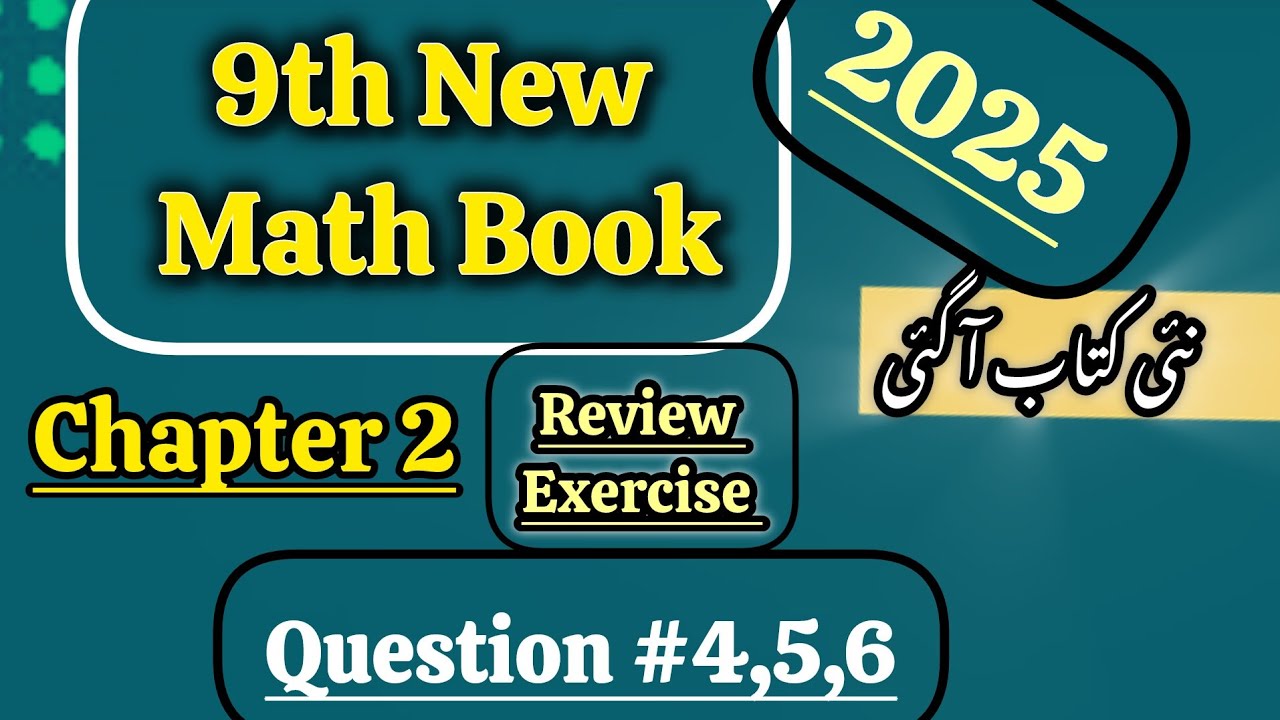 Class 9 new math Review chapter 2 Question 4,5,6 || New math book 2025 ...