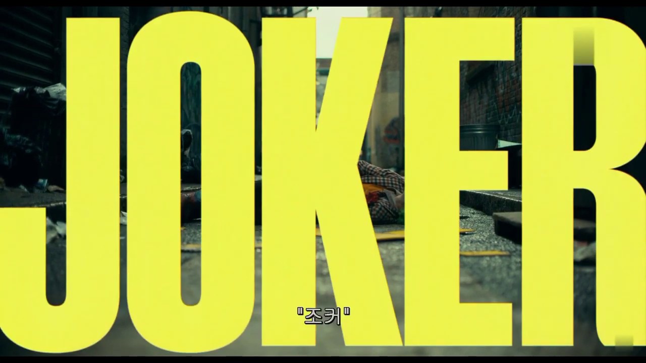 Joker 2019 Opening/Starting Scene | 1080p HD - YouTube