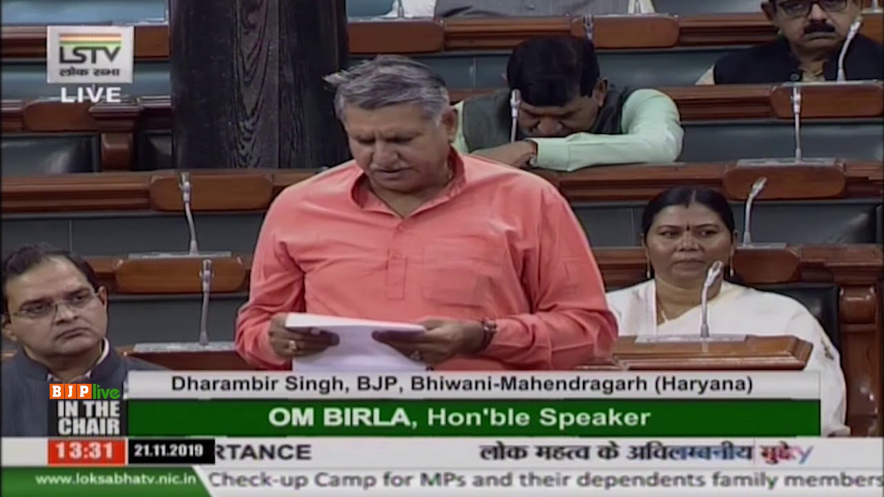 Shri Dharambir Singh raising 'Matters of Urgent Public Importance' in ...