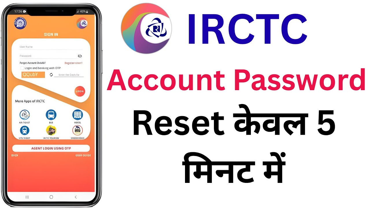 irctc password forgot | IRCTC user id password bhul gaye to kya kare ...