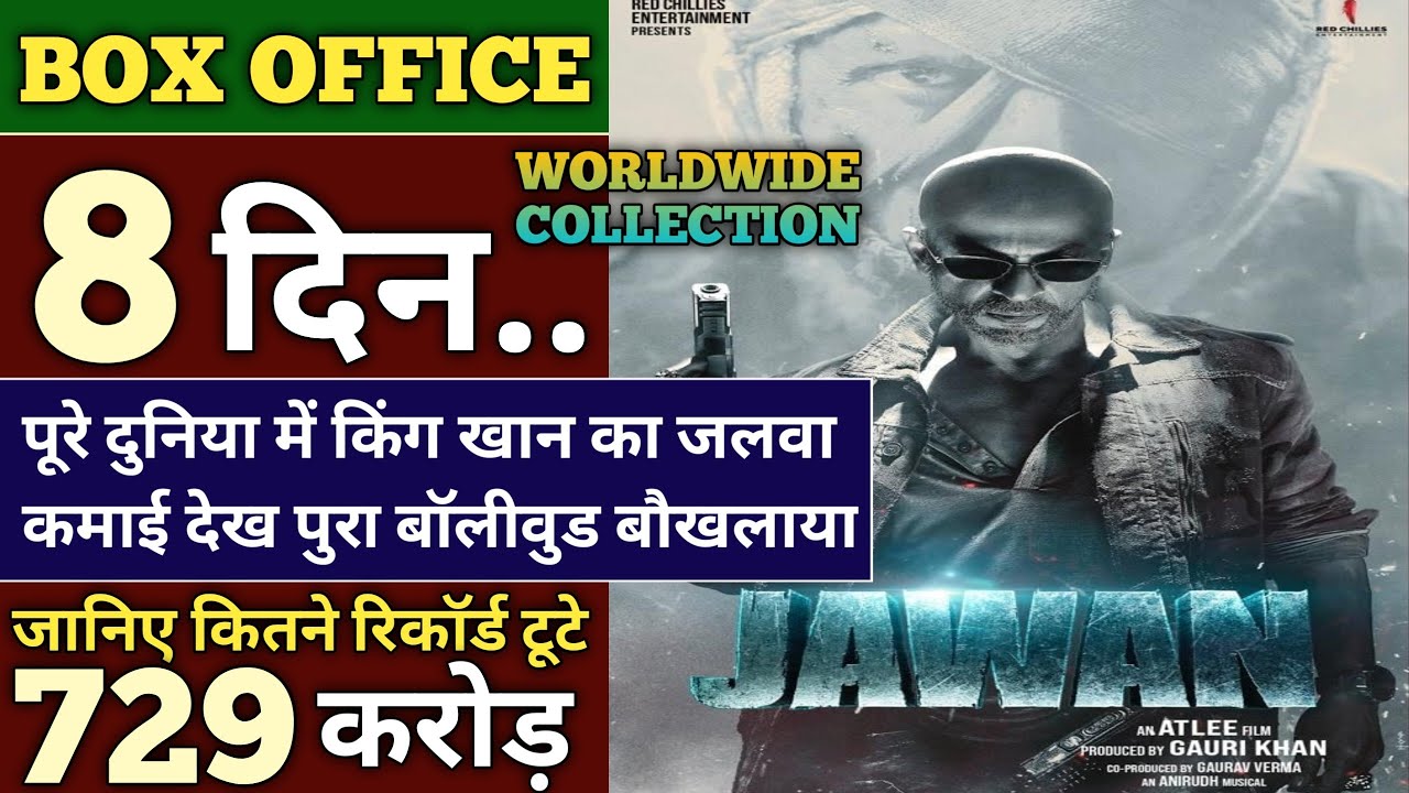 Jawan Box Office Collection | Jawan 7th Day Box Office Collection ...