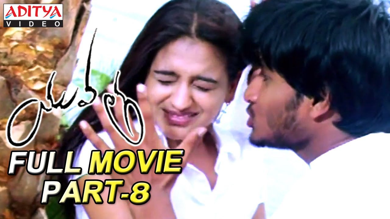 Yuvatha Telugu Full Movie Part 8/12 - Nikhil, Aksha - YouTube