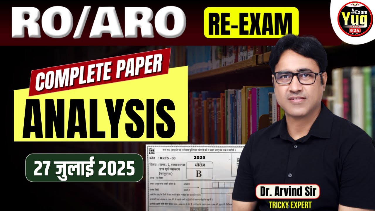RO / ARO RE-EXAM PAPER ANALYSIS | 27 JULY 2025 by Dr. Arvind Sir # ...