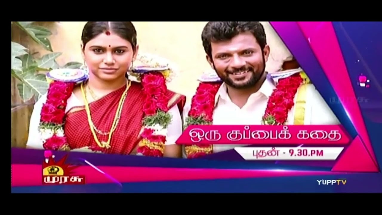 Oru Kuppai kathai movie promo in murasu tv on Wednesday at 9:30 pm ...