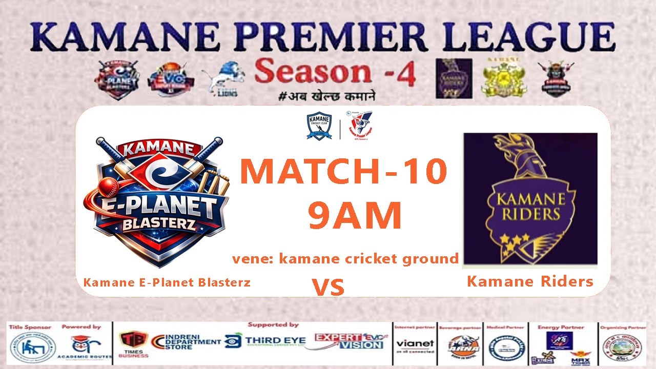 Kamane E-Planet Blasterz vs Kamane Riders | KAMANE PREMIER LEAGUE S4 ...