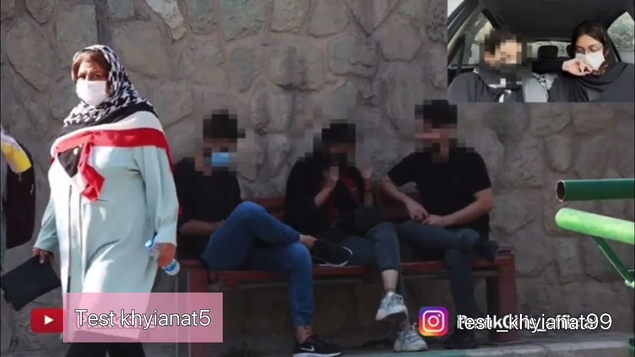 تست خیانت Youtube