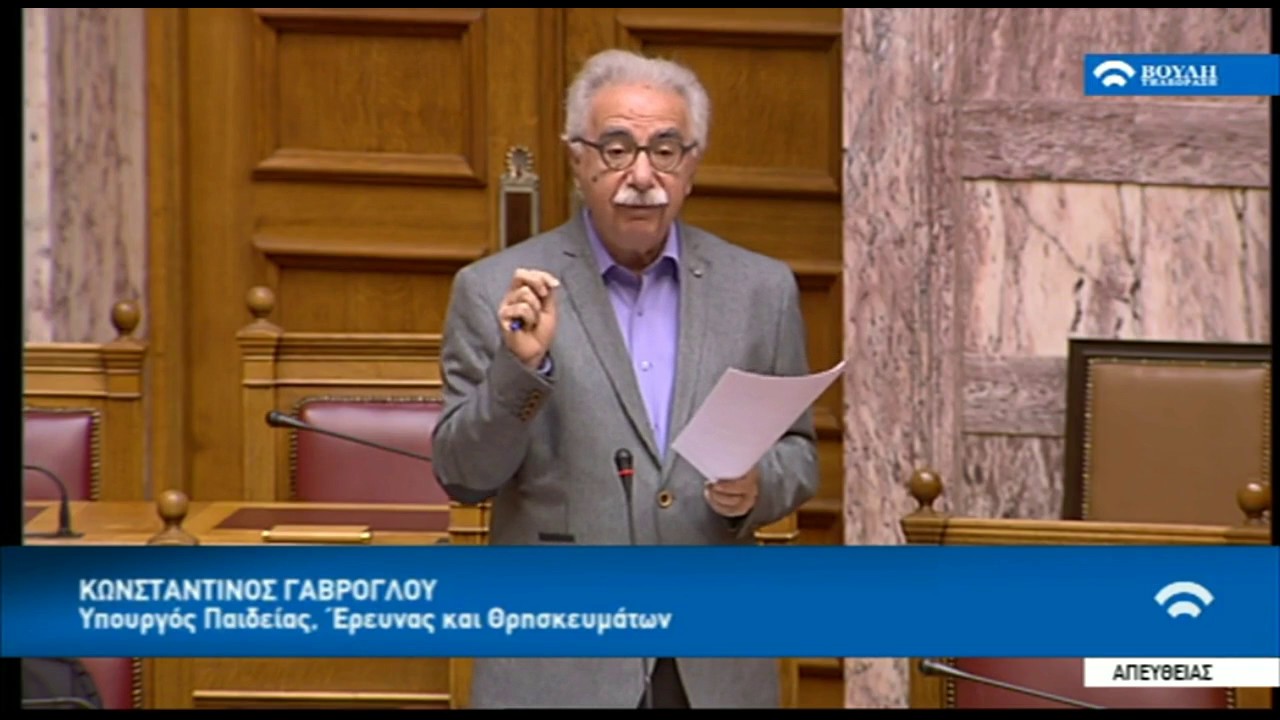 30-03-17 Απάντηση Κώστα Γαβρόγλου στη Βουλή για τη μείωση των εισακτέων ...