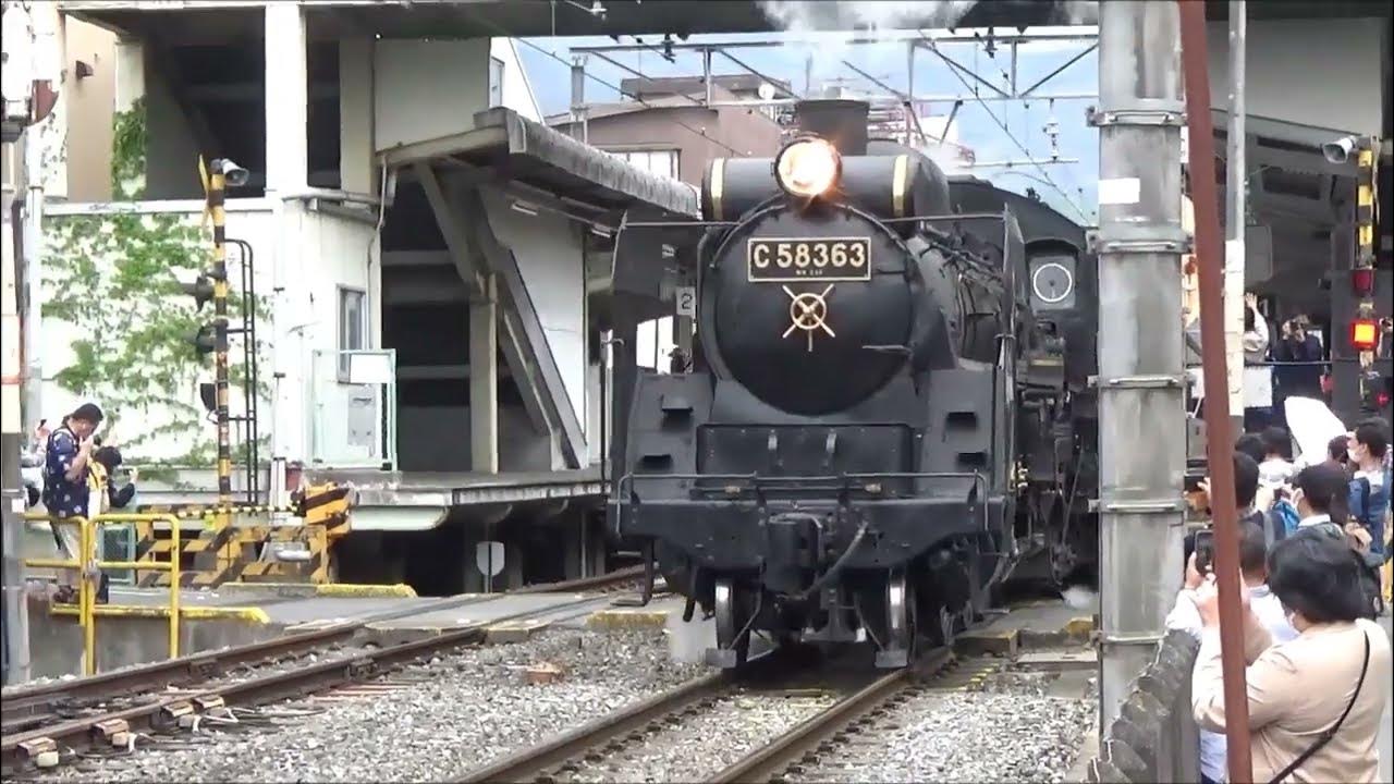 2024年4月21日 C58 363号機牽引 秩父鉄道 SLパレオエクスプレス旧客 復路御花畑 野上にて - YouTube
