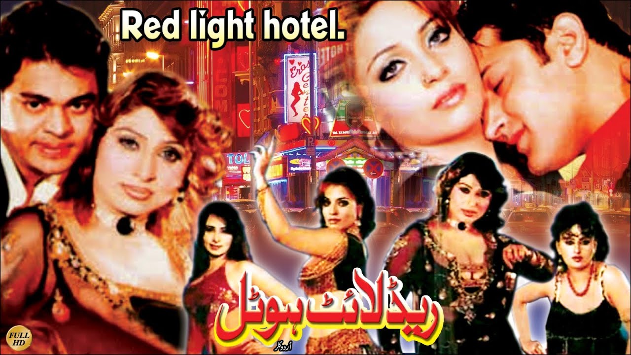 RED LIGHT HOTEL (2009) - SONU LAL, HANAN & ANJUMAN SHEHZADI - OFFICIAL ...