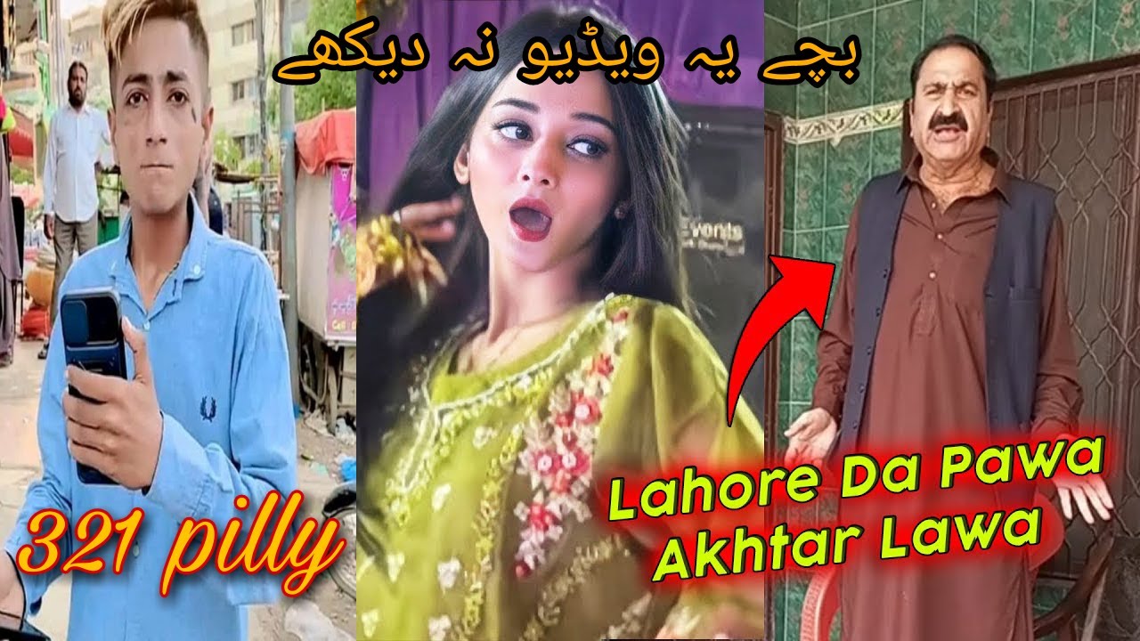 Lahore Da Pawa Akhtar Lawa | Ayesha In Good Morning Pakistan /and 321 ...