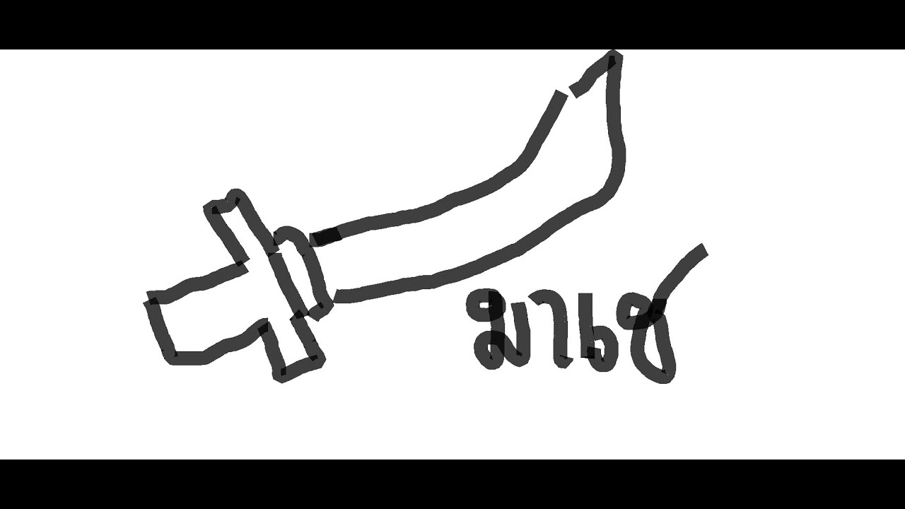 Highlight Gta v Proleauge Machete Day : 2 - YouTube