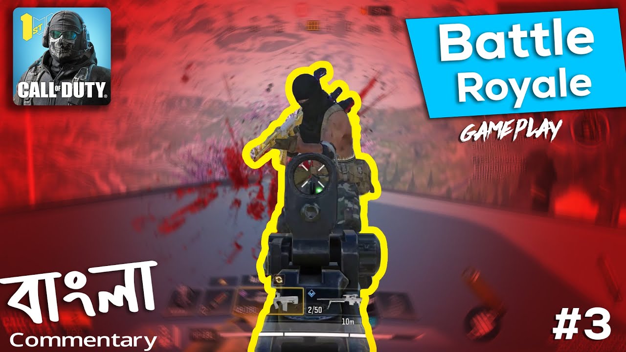 Battle Royale এ উরাধুরা মারামারি - Insane Battle Royale fight in Call ...