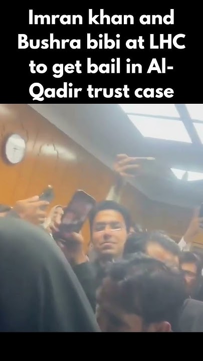 LHC grants protective bail to Bushra Bibi in Al-Qadir Trust case - YouTube