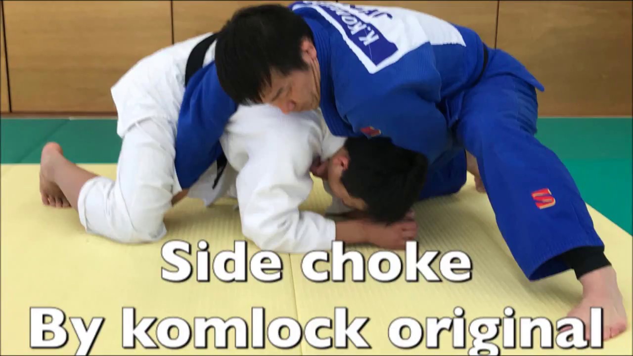 JUDO Side choke by komlock original - YouTube