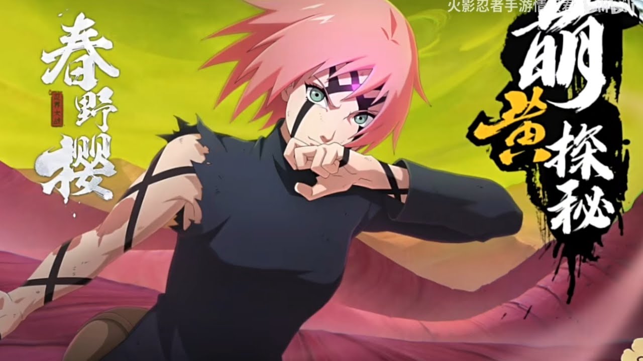Sakura Byakugou Mode Basic Attack Gameplay - Naruto Mobile Tencent ...