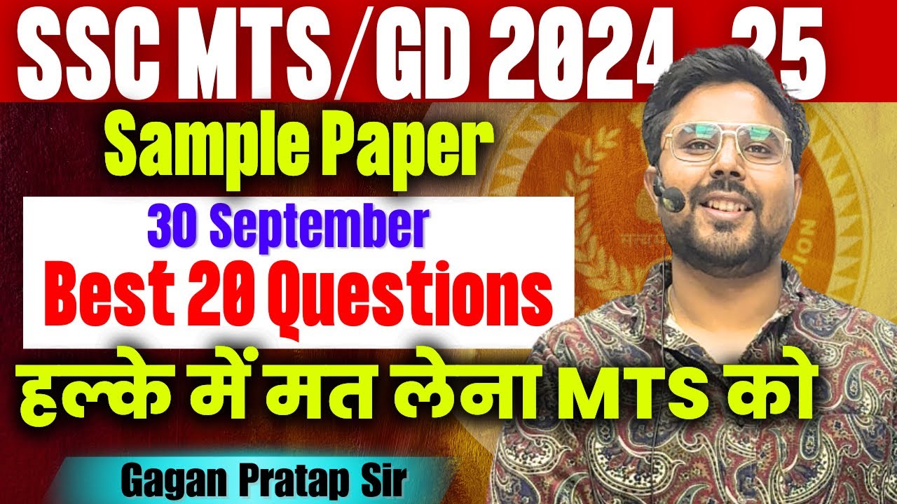 SSC MTS 2024 Best 20 Questions Sample Paper By Gagan Pratap Sir #ssc # ...