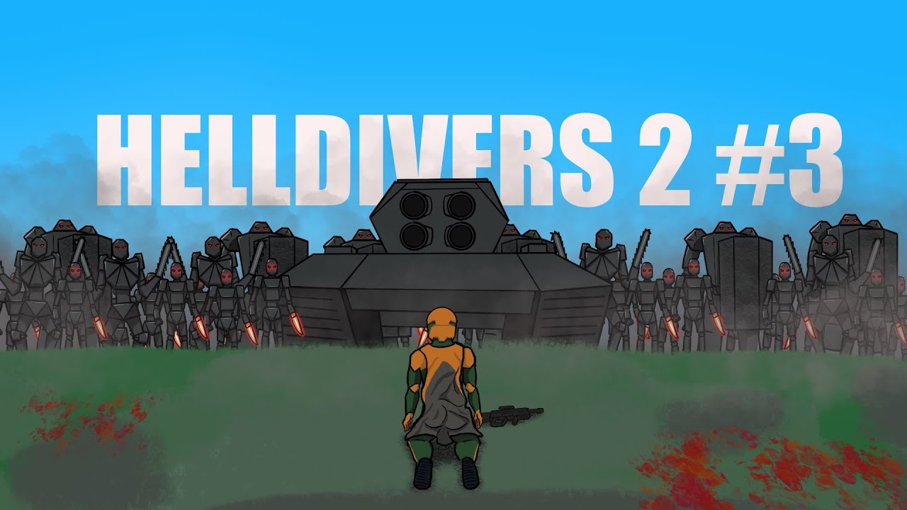 Тостеры сошли с ума | Helldivers2 #3 - YouTube