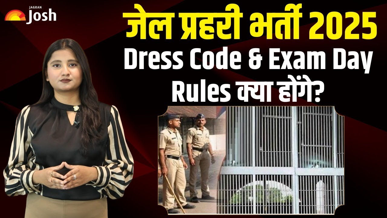जेल प्रहरी 2025 | RSMSSB Jail Prahari Dress Code & Exam Day Guidelines ...