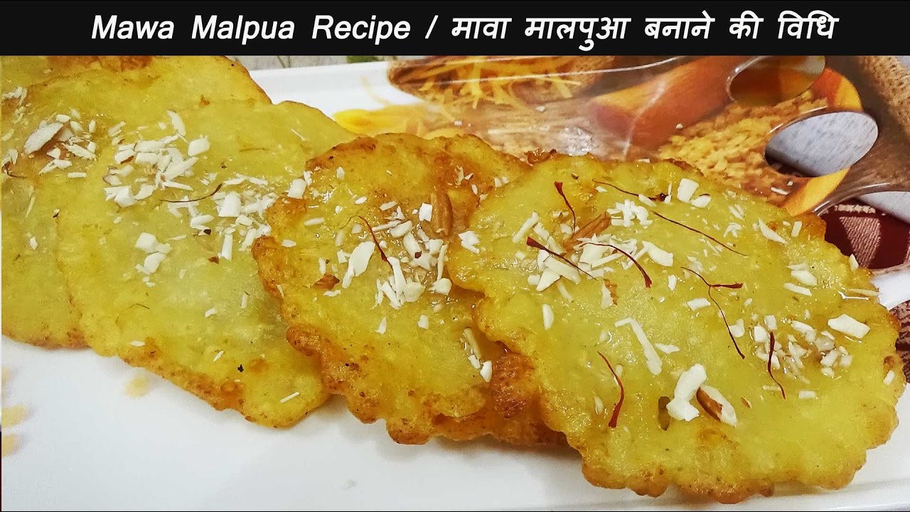 Mawa Malpua Recipe/Rajasthani traditional dessert Malpua /मावा मालपुआ ...