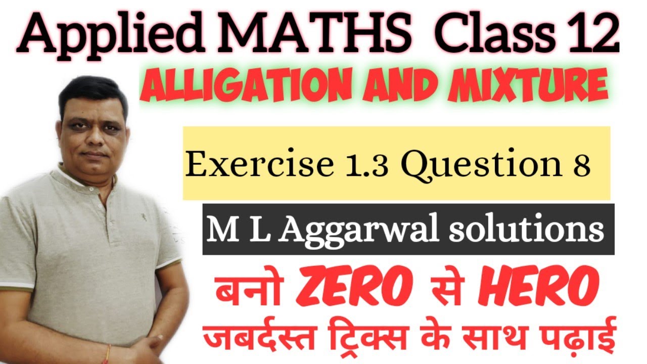 Alligation And Mixture Class 12 Applied Maths Exercise 1 3 Question 8