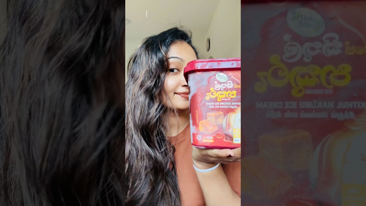 Elephant house kithul hakuru ice cream #shorts #icecream #jaggery # ...