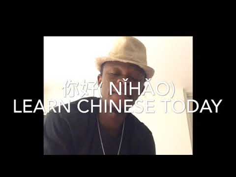 Comment dire “SALUT” en chinois? - YouTube