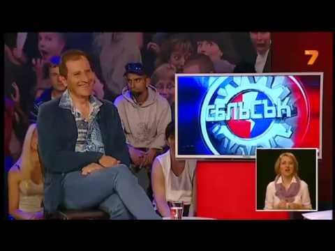 Panaiot Panaiotov gost v Sblasak 02.06.2013g po TV 7