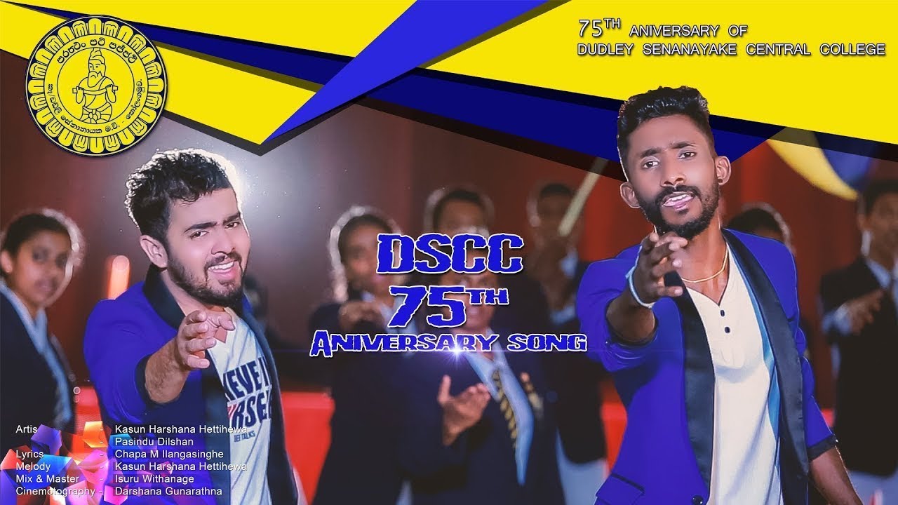 DSCC 75th Anniversary Song - YouTube