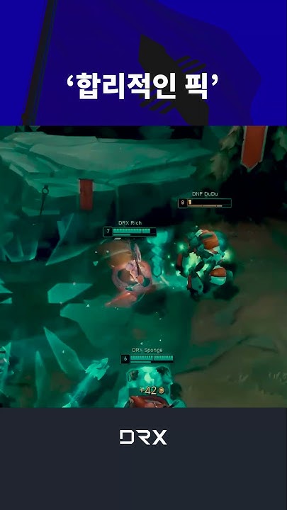 합리적인 픽 | DRX vs DNF - YouTube