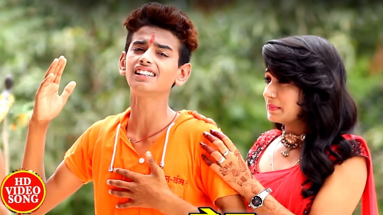 #Ankit Singh New Kanwar Song - तोहार दर बाबा छोड़ी कहा जाई - New Bhojpuri Sawan Geet 2018 - YouTube