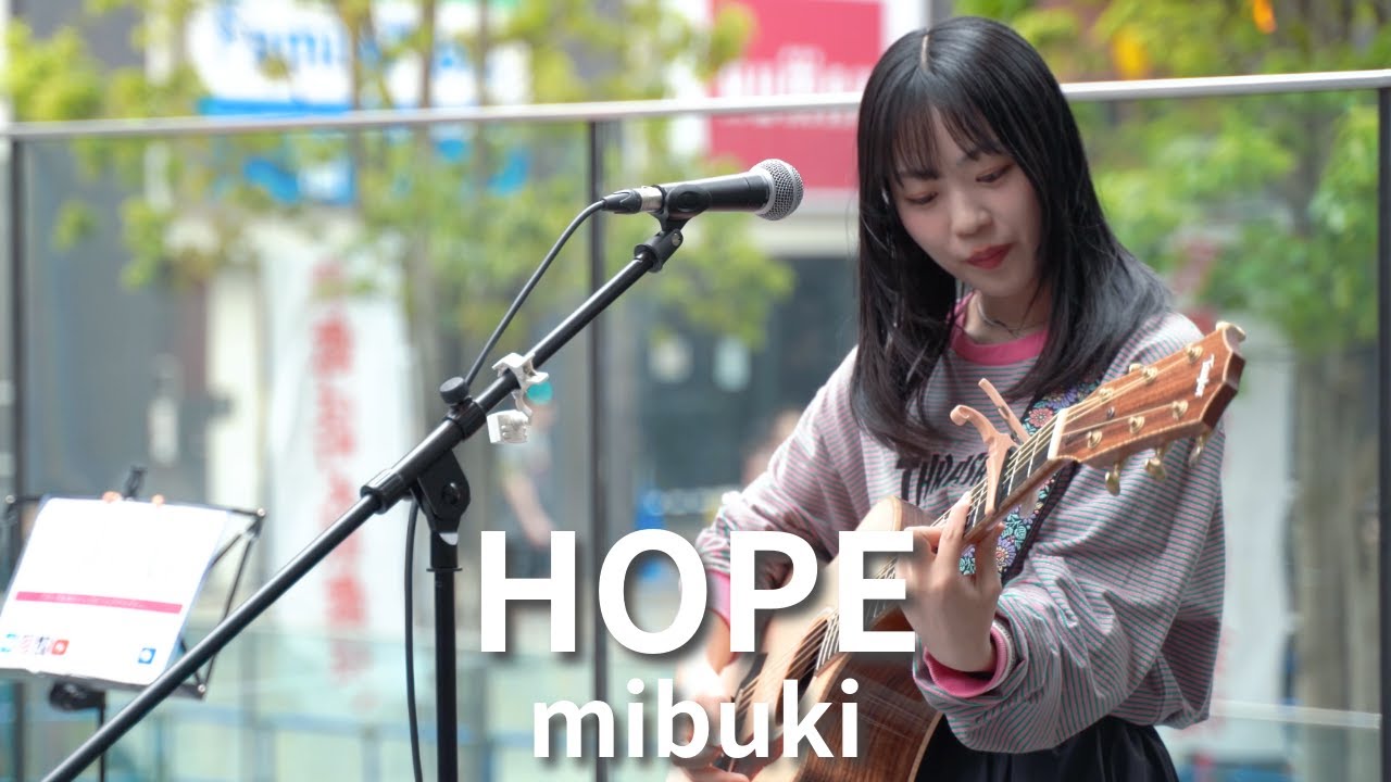 【新宿】HOPE/mibuki【路上ライブ】 - YouTube