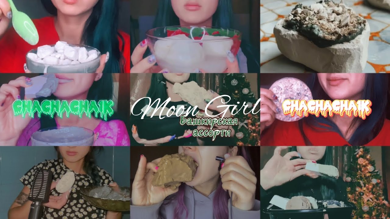 @moongirlllllll / asmr edit ♡ - YouTube