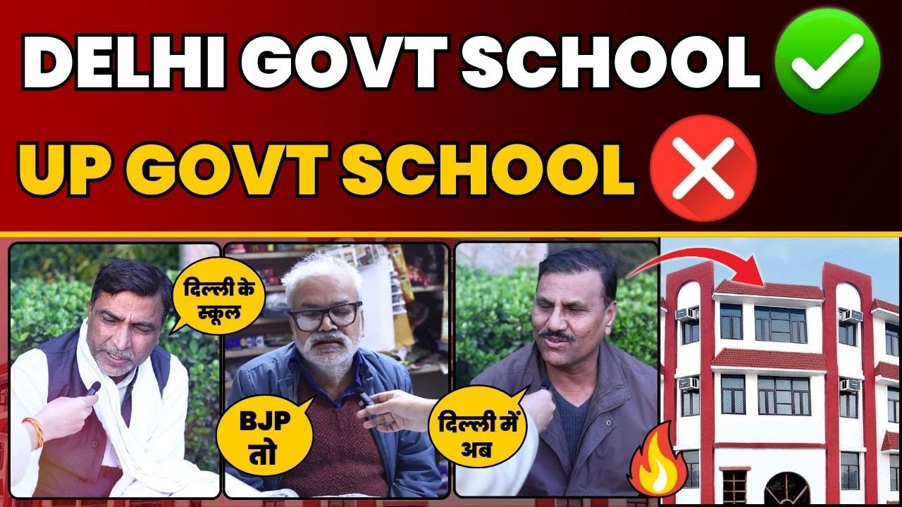 Delhi की जनता ने UP Model छोड़ Delhi Model को हो ही क्यों चुना? | Delhi ...