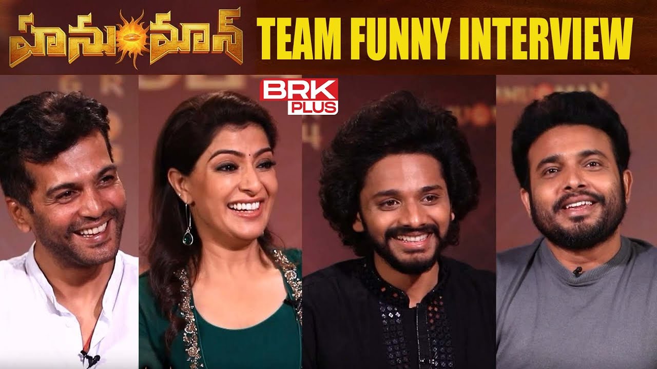 HanuMan Team Funny Interview By Getup Srinu | Teja Sajja | Varalakshmi ...