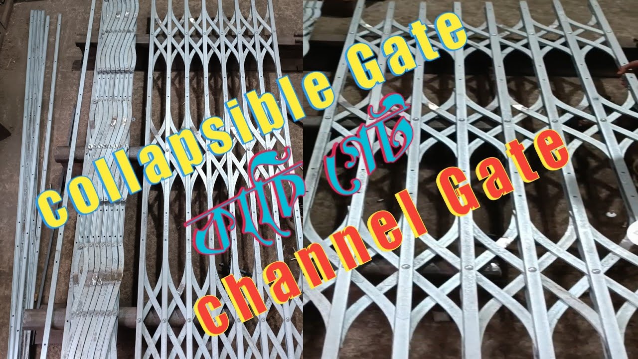 channel gate design for home |स्टाइलिश बंधनेवाला गेट कैसे बनाएं 🇮🇳🙋‍♂️ ...