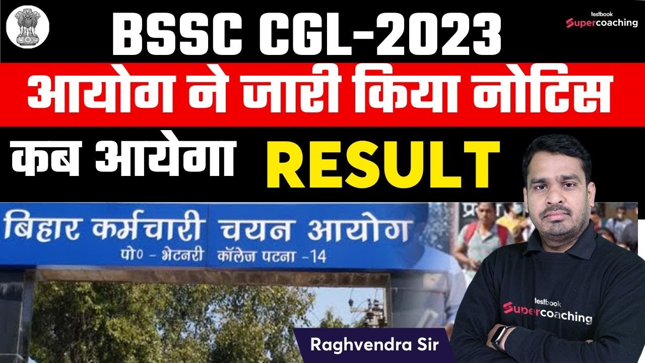 BSSC CGL 3 Latest News 2023 | BSSC CGL 3 2023 Result | Bihar CGL 2023 ...