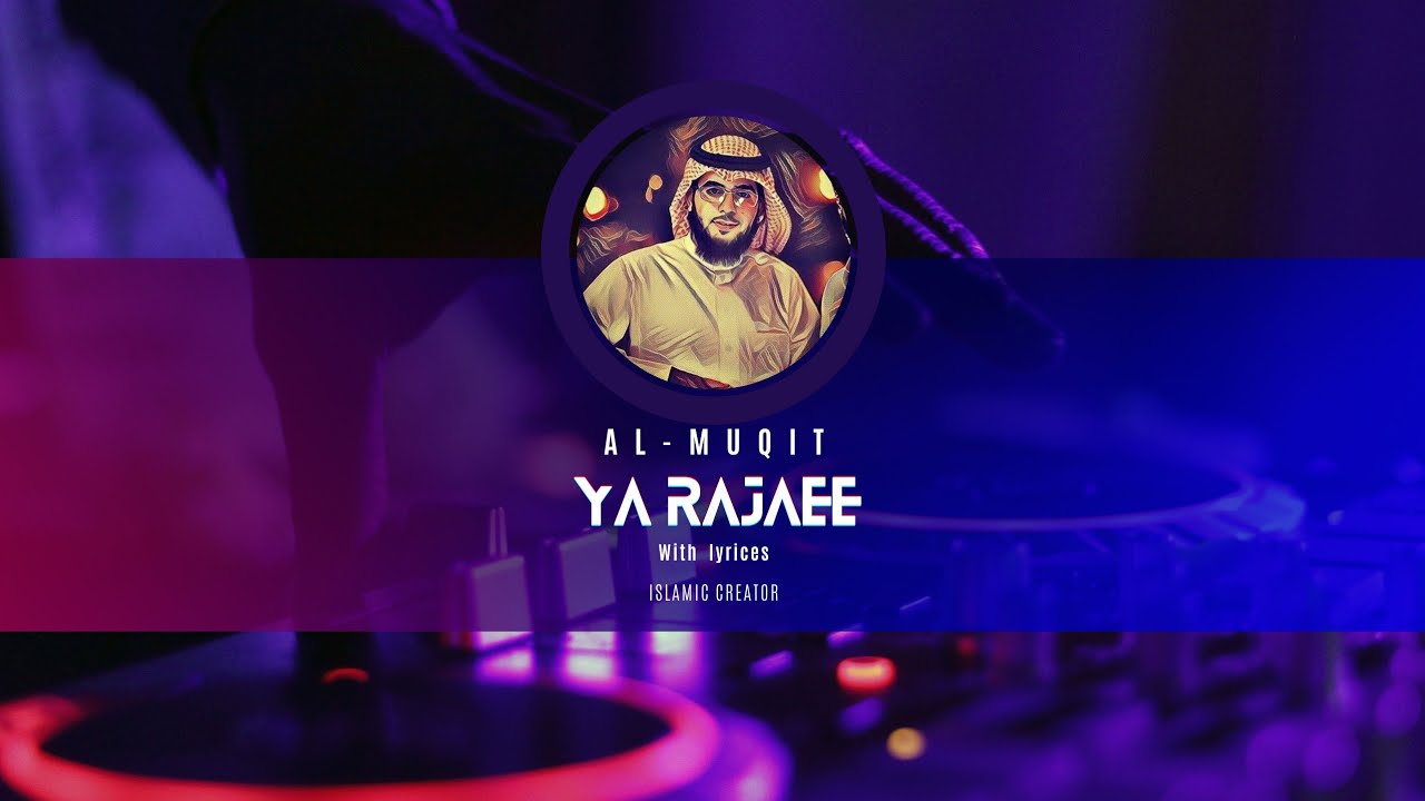 ya rajaee with lyrics nasheed - YouTube