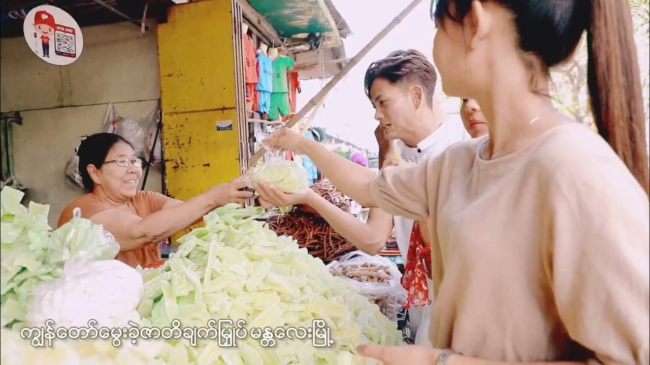 မန္တလေးကိုလွမ်းသည် (၃) - Ye Zarni Aung ( Official Music Video ) - YouTube