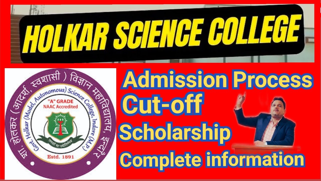 Holkar science College Indore.bsc Bca in Holkar science College.msc in ...