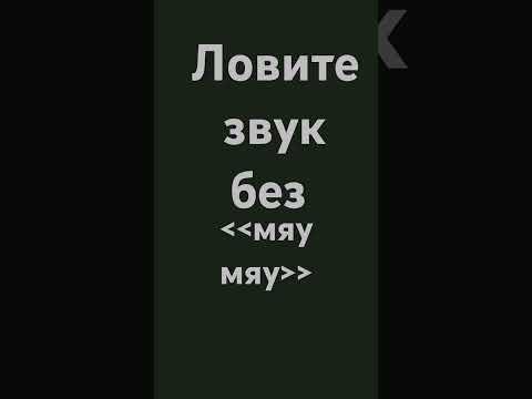 опаздала с трендом:/