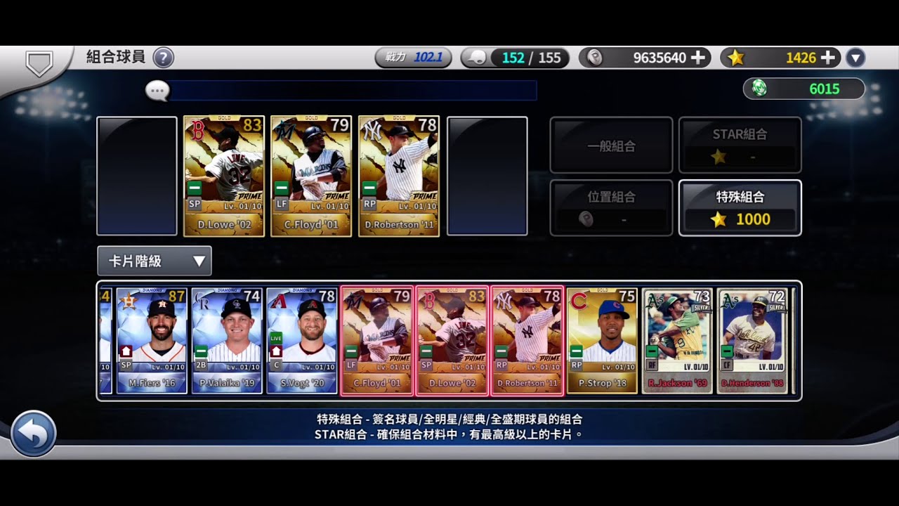 【CronL】9局職棒20{MLB 9 INNINGS 20} - PART667 : 組合全盛球員[1] - YouTube