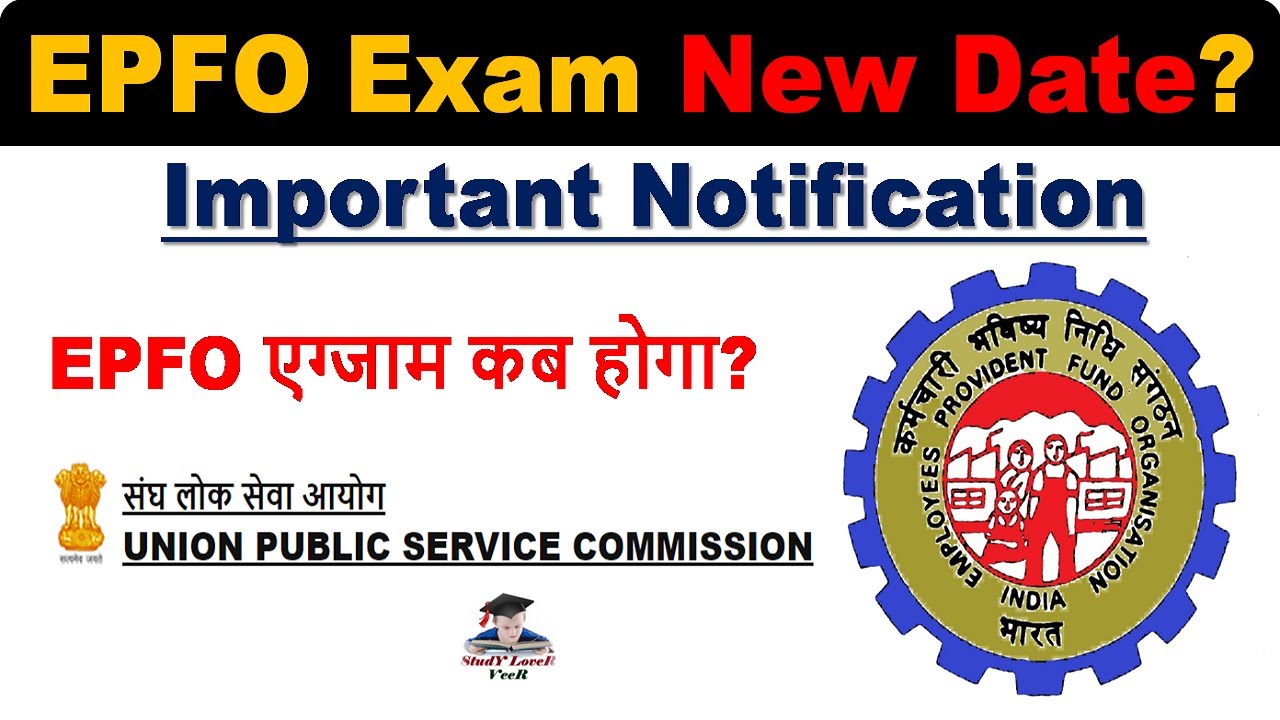 UPSC EPFO Exam 2020 New Date Official Notification For UPSC EPFO upsc-epfo-exam-2020-new-date-official-notification-for-upsc-epfo