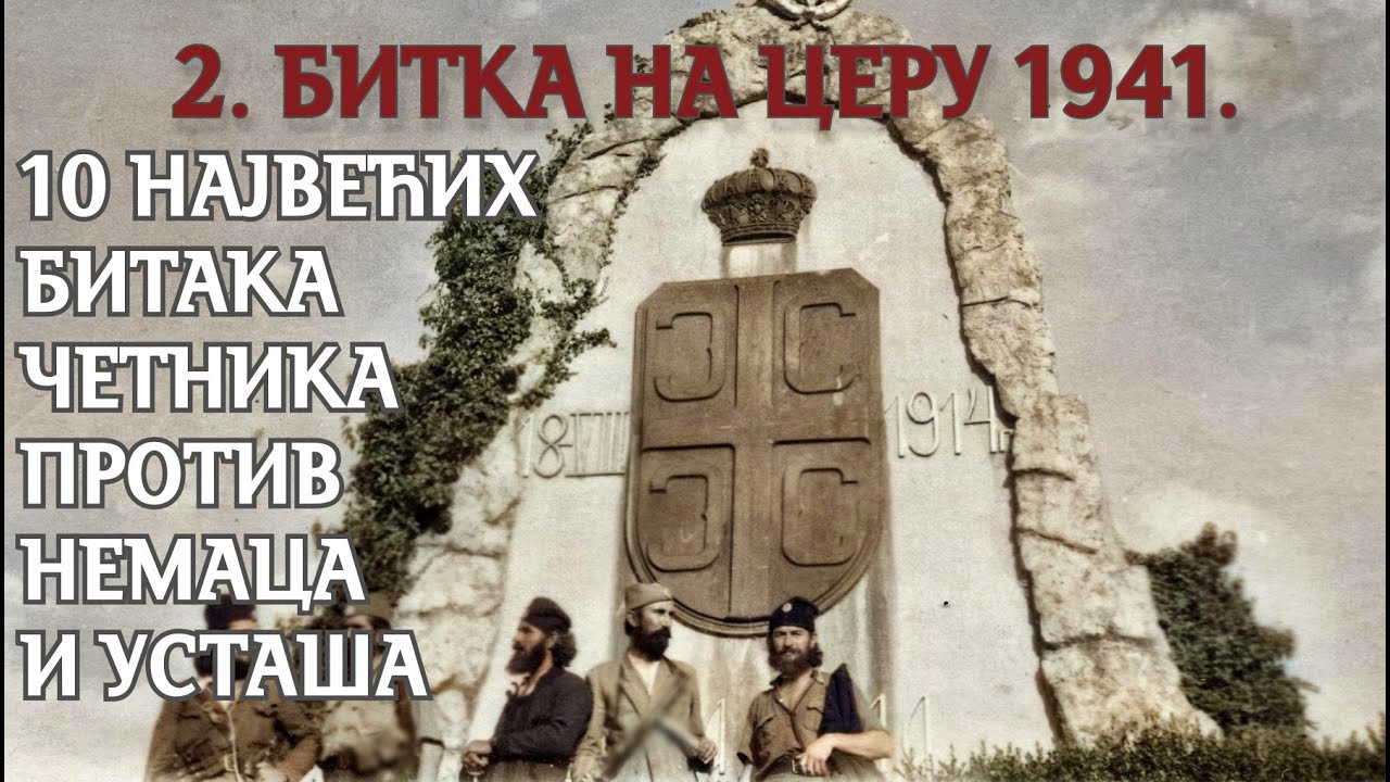 10 NAJVECIH BITAKA CETNIKA PROTIV NEMACA I USTASA: BITKA NA CERU 1941 ...