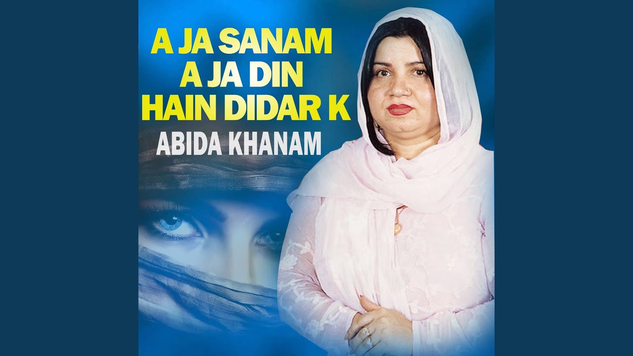 A Ja Sanam A Ja Din Hain Didar K - YouTube