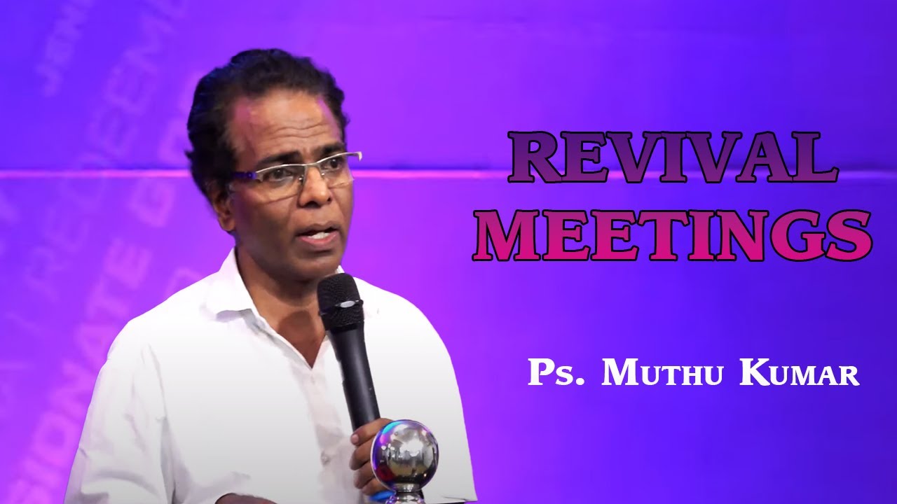 🔴LIVE | SPECIAL MEETING | DAY -2 | SESSION-2 | PR. MUTHU KUMAR | JSC ANANTHAN NAGER | #praisetv ...