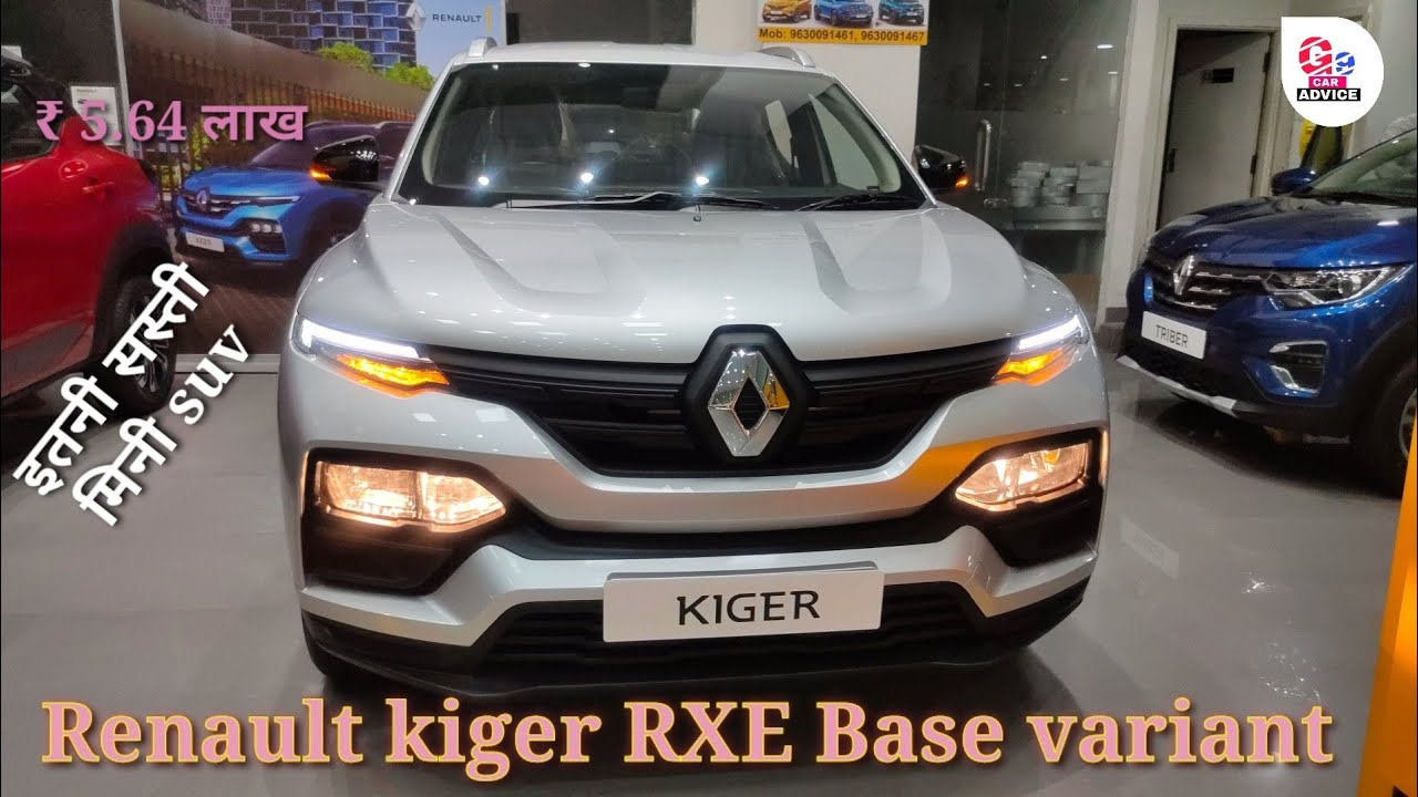 Renault kiger RXE bs6 2021Base variant detailed walk around review ...