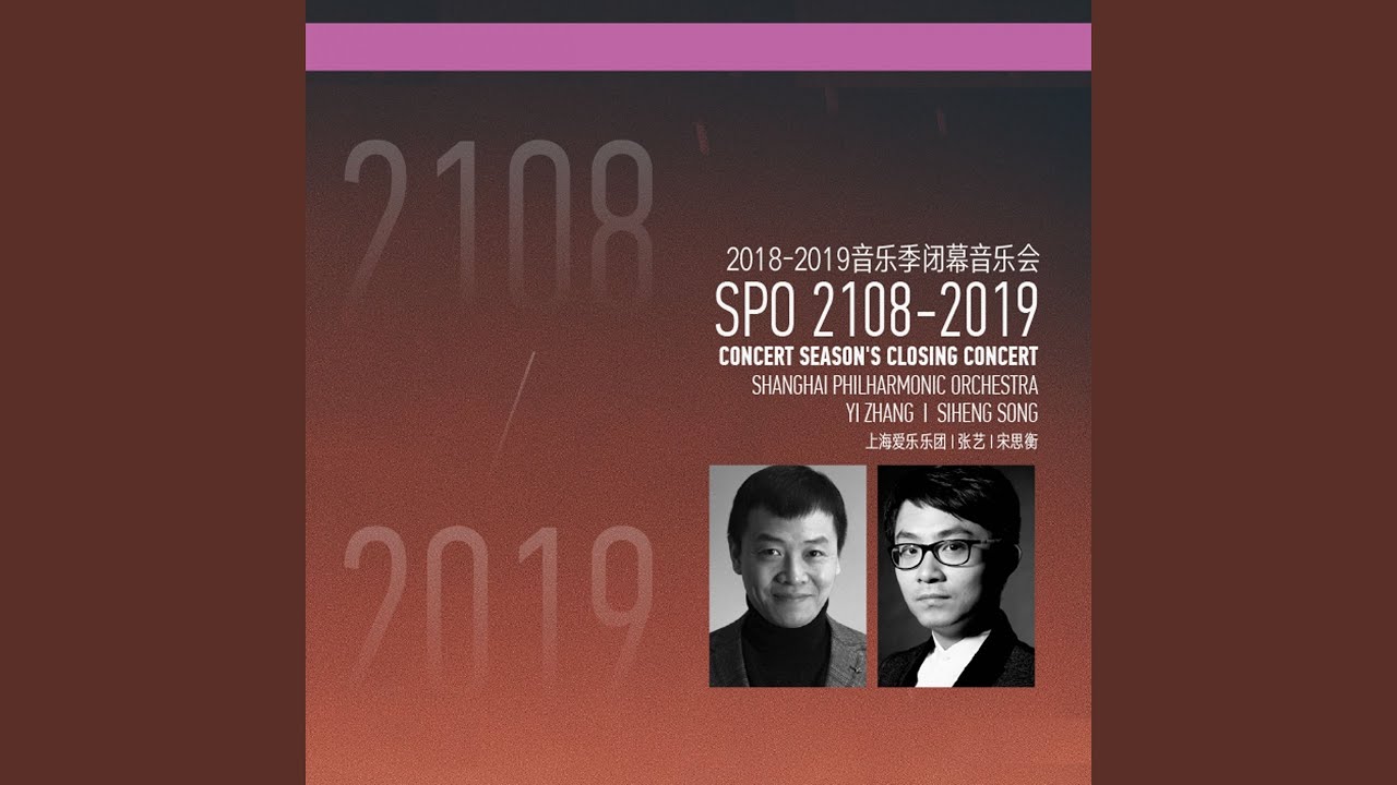 The Gadfly Suite, Op.97a: Final - YouTube Music